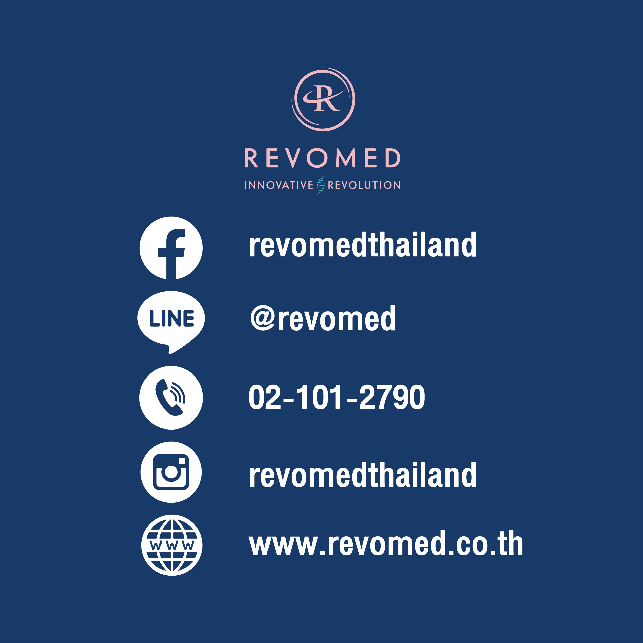 Revomed Thailand จาก “เด็กเลี้ยงวัว” ในวันนั้นสู่ “เจ้าของโรงงาน OEM ...